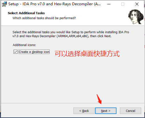 下载并安装IDA Pro 7.0_ida pro下载安装-CSDN博客