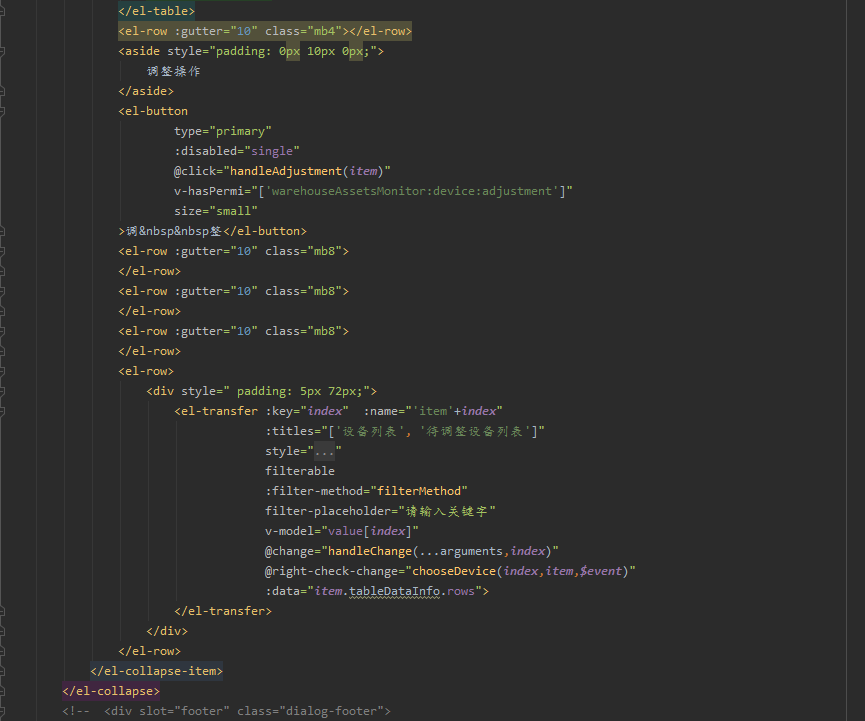 Vue组件 Collapse 折叠面板transfer 穿梭框 实战el Transfer可折叠 Csdn博客 