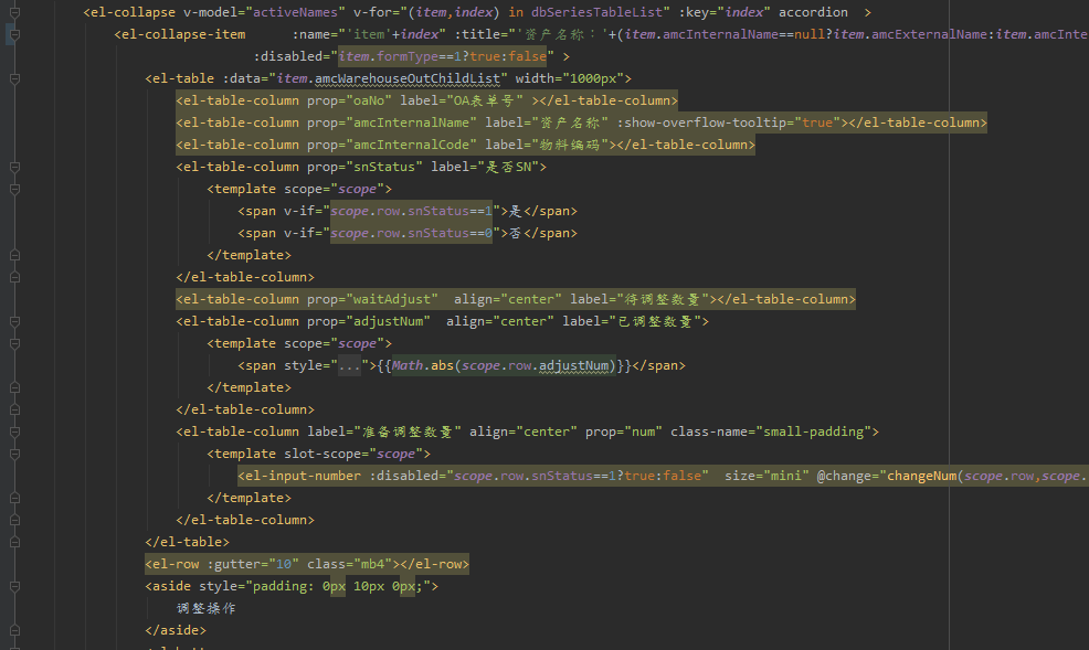 vue组件-Collapse 折叠面板+Transfer 穿梭框 实战_el-transfer可折叠-CSDN博客