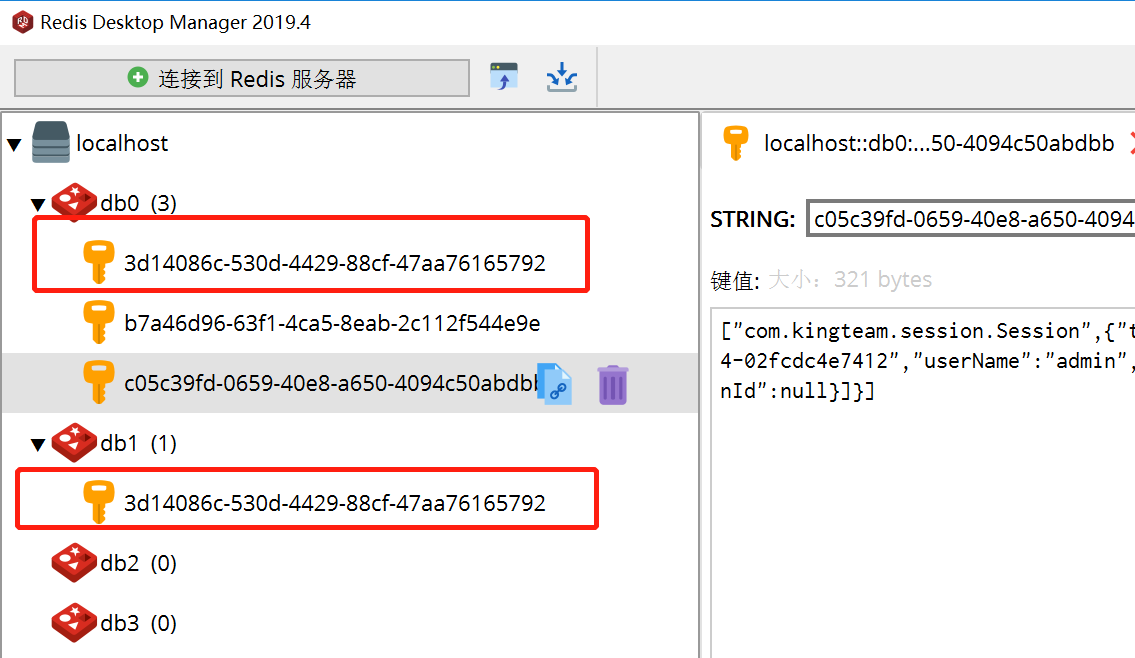 Springboot如何使用多个Redis连接_springboot 如何连接多个redis-CSDN博客