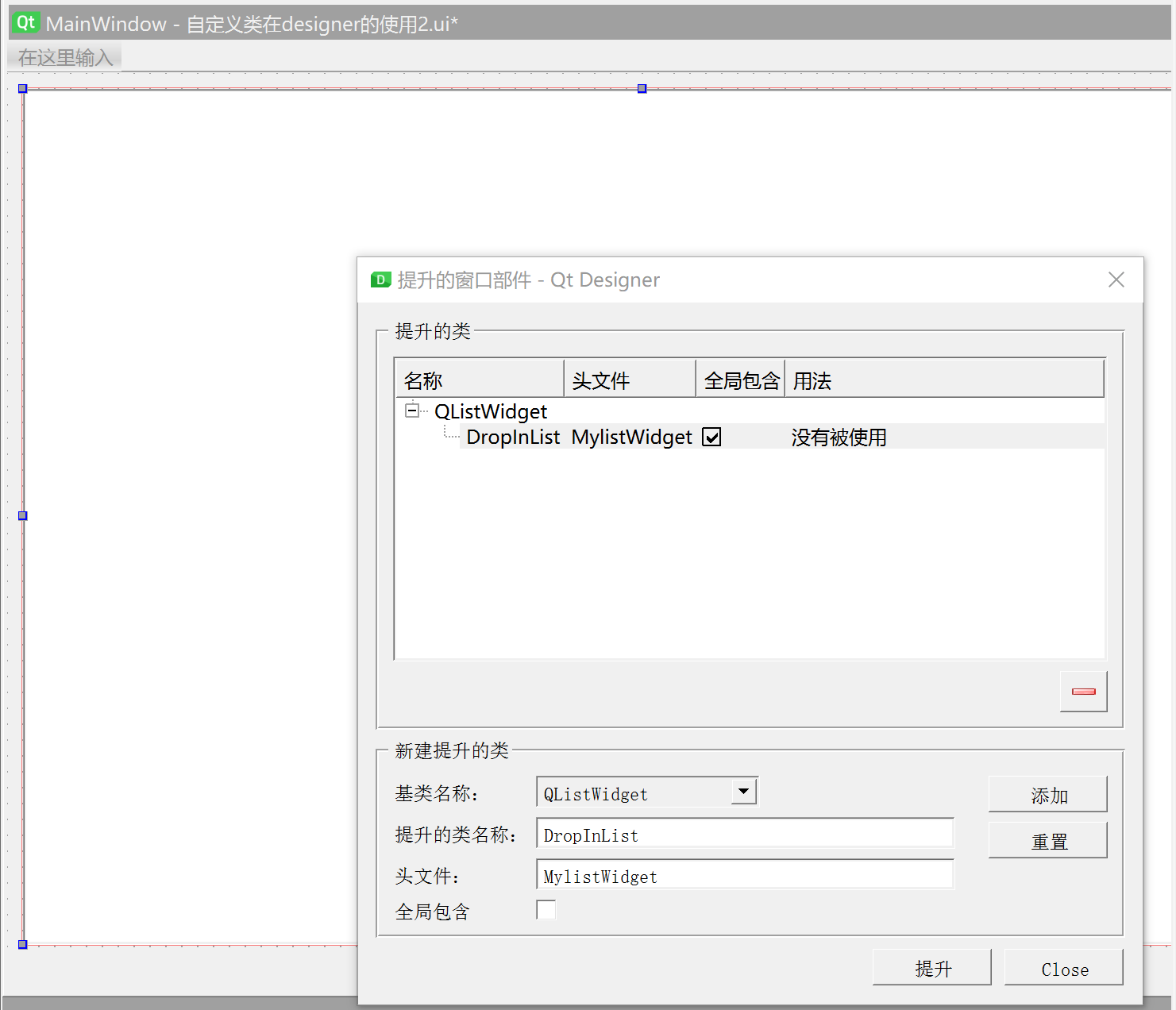 PYQT自定义Widget的2种使用方式_pyqt horizontallayout.addwidget-CSDN博客