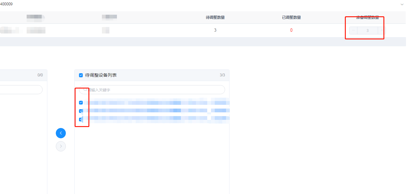 Vue组件 Collapse 折叠面板transfer 穿梭框 实战el Transfer可折叠 Csdn博客 
