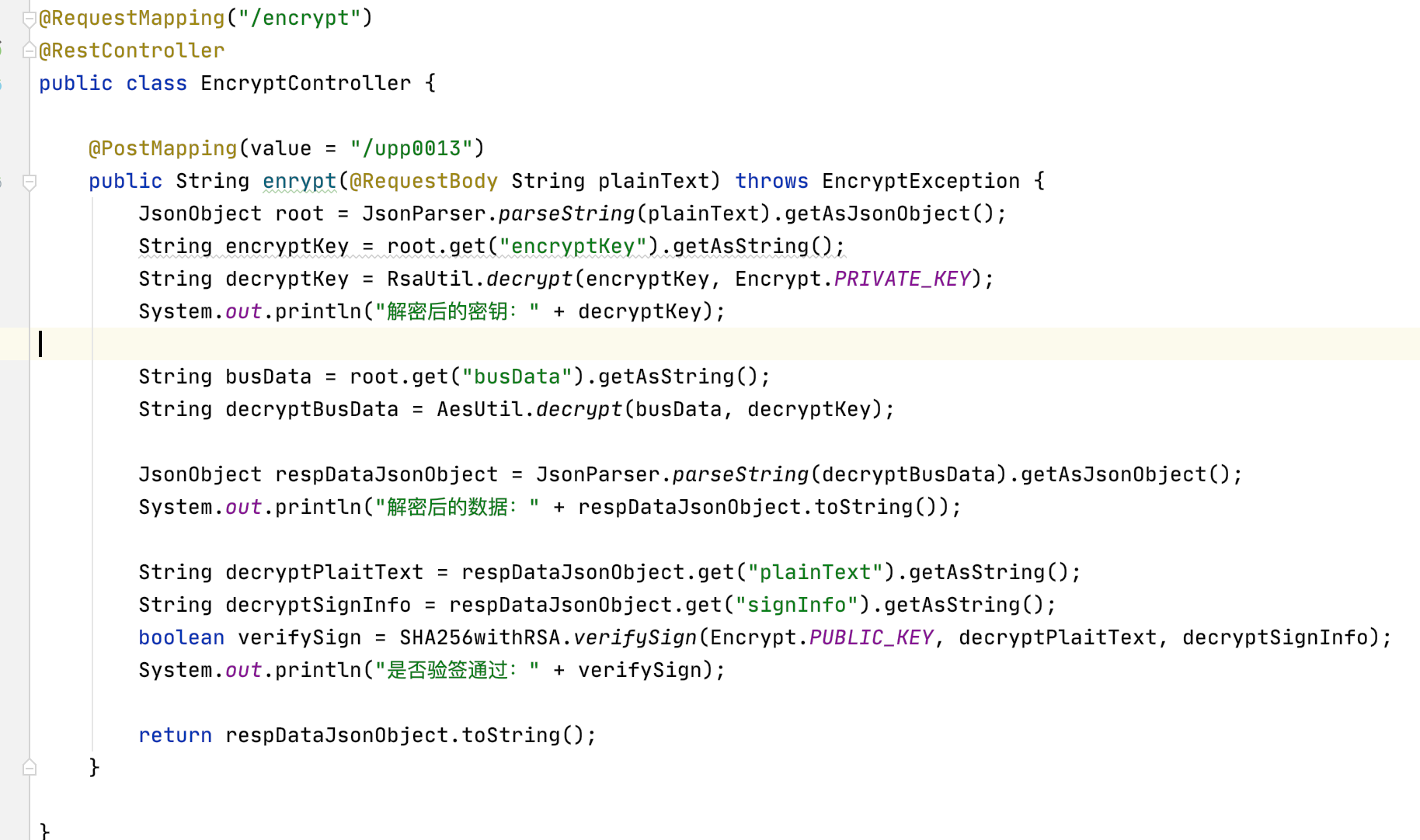 Android+Java后端数据交互加密——AES+RSA_android请求后端api实现aes+rsa加解密-CSDN博客