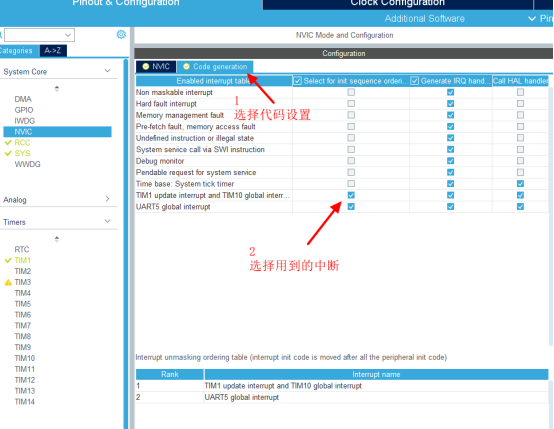 STM32 Cube MX第一次配置详解_cubemx pinning-CSDN博客