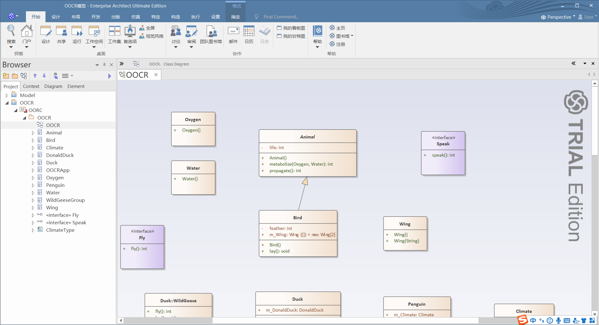 Enterprise Architect(企业架构师)安装教程_enterprise architect安装教程-CSDN博客