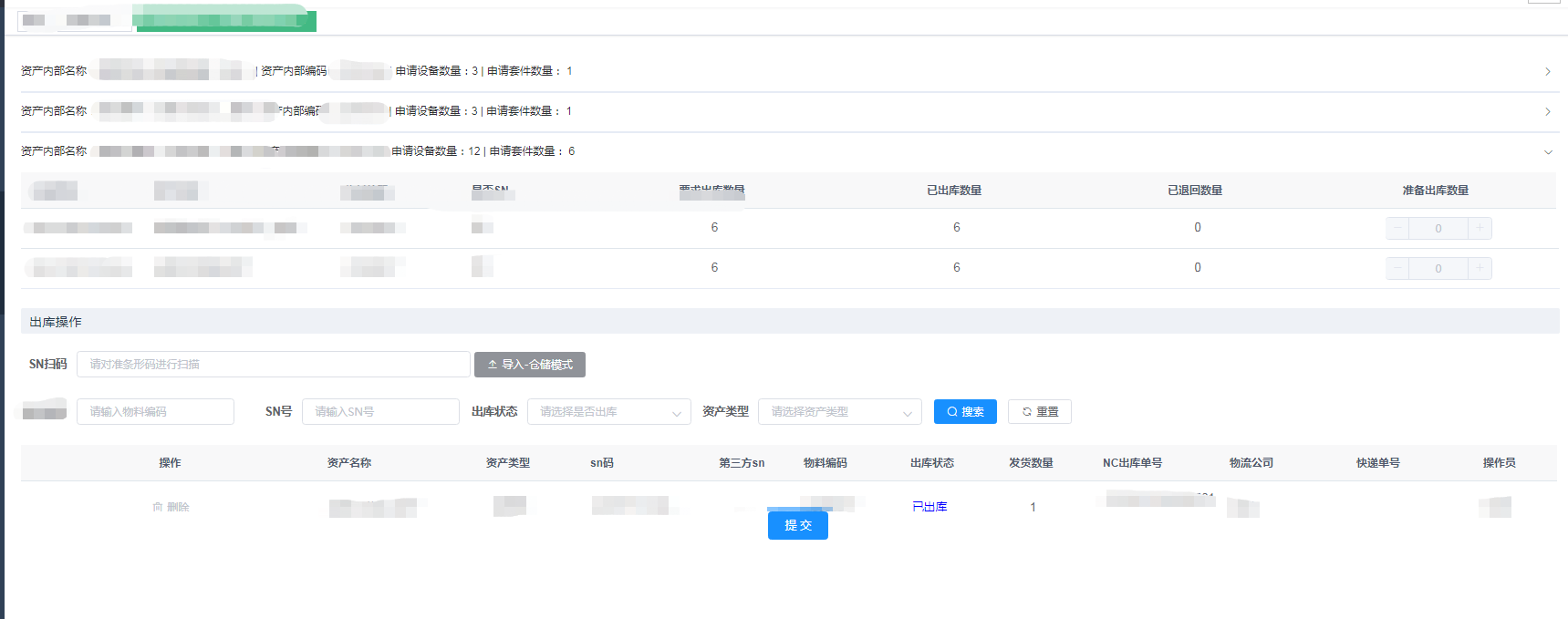 Vue组件 Collapse 折叠面板transfer 穿梭框 实战el Transfer可折叠 Csdn博客 