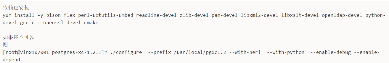 PostgreSQL-XC 源码编译安装_configure: error: dtrace not found-CSDN博客