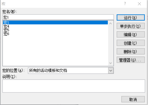 Qt对word文档操作总结_qt word-CSDN博客