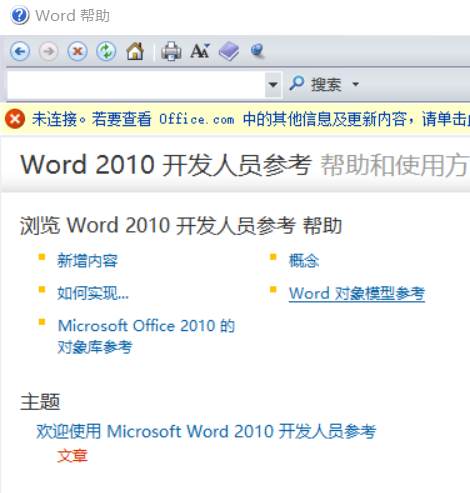 Qt对word文档操作总结_qt word-CSDN博客