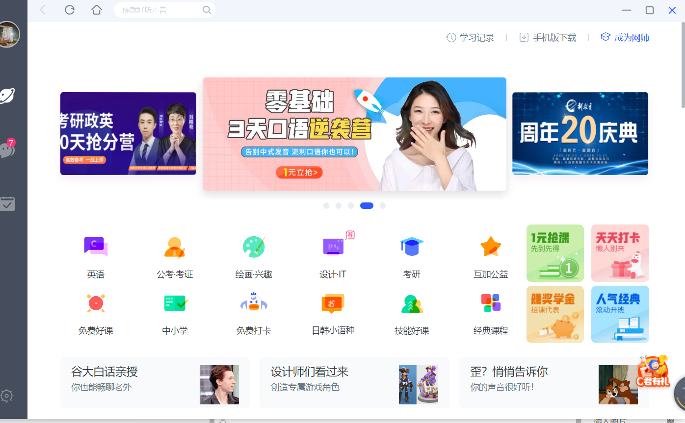 cctalk无法登陆，多半是这个原因_cc聊天软件连接不上_阿超没有蛀牙的博客-CSDN博客