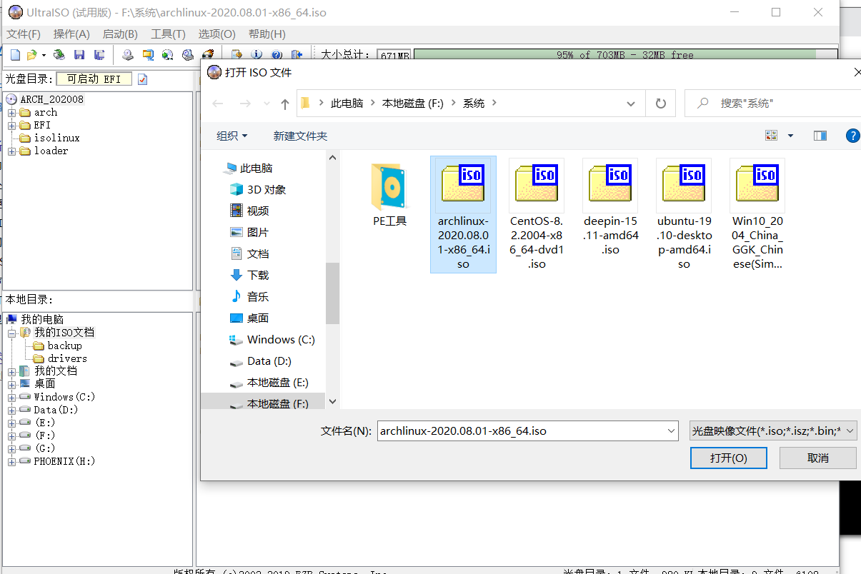Arch安装+KDE及美化_arch kde-CSDN博客