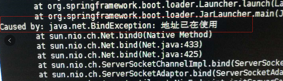 Protocol handler start failed 协议处理程序启动失败_protocolhandler.exe应用程序错误-CSDN博客