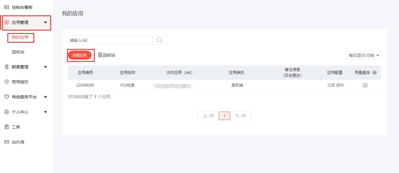 pyecharts基于Bmap绘制地理图标，制作景点客源分布图，数据位置上标明散点，散点大小和颜色随着数值进行变化_pyecharts ...
