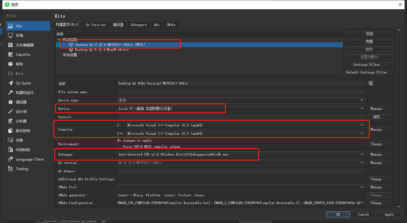 QGroundControl v4.0.0源码编译_qgc 4.0 镜像-CSDN博客