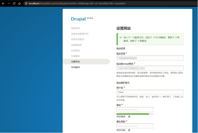 本地搭建drupal8，详细攻略及踩的坑 Csdn博客