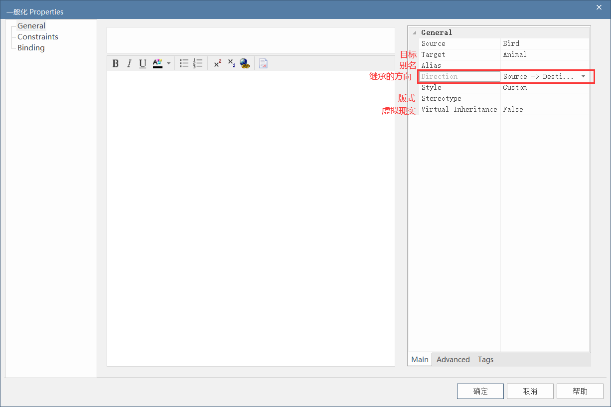 Enterprise Architect(企业架构师)安装教程_enterprise architect安装教程-CSDN博客