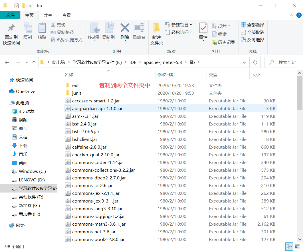 jmeter无法识别用户导入的Junit jar包的解决方法_jmeter 导入的jar包不生效-CSDN博客