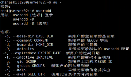 bash: useradd：未找到命令，Debian里没有useradd命令_debian没有useradd-CSDN博客