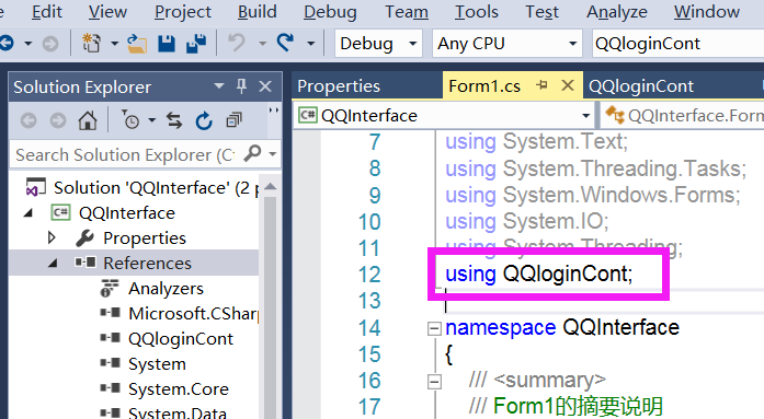 C# 引用自定义的项目空间出现“Are you missing a using directive or an assembly reference?”-CSDN博客