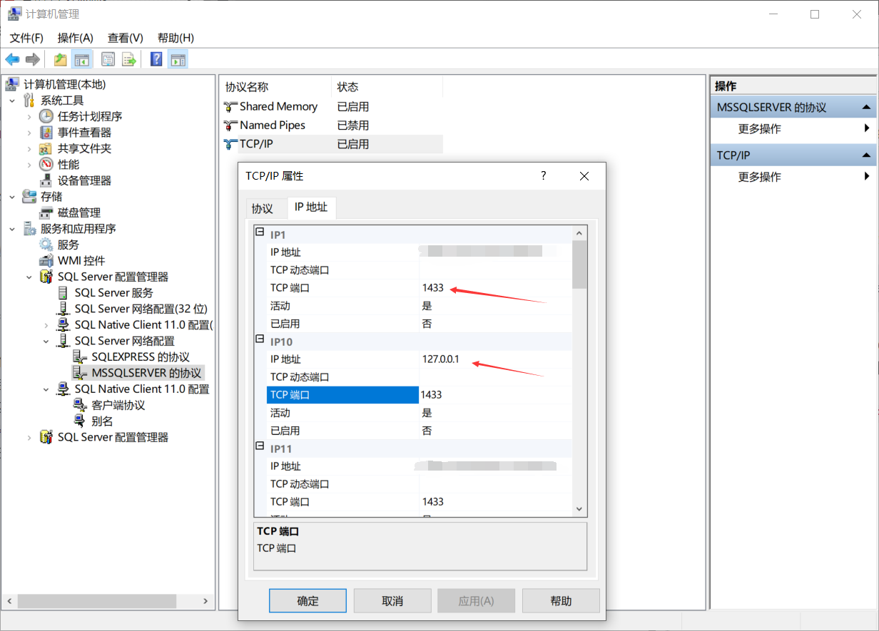 Java中使用mybatis连接mysql数据库与sqlserver的区别分析mybatis和sqlserver Csdn博客