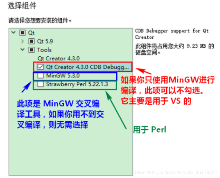Qt学习:安装qt Creatorqtcreator百度网盘下载 Csdn博客