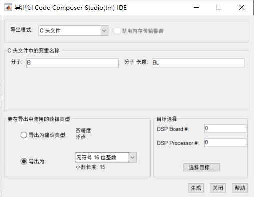 FIR数字滤波器在DSP芯片C2000上的实现_dsp芯片,数字滤波器-CSDN博客