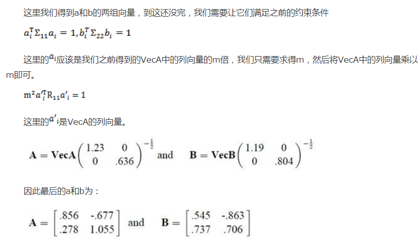 典型相关分析（CCA）简述_cca分析-CSDN博客