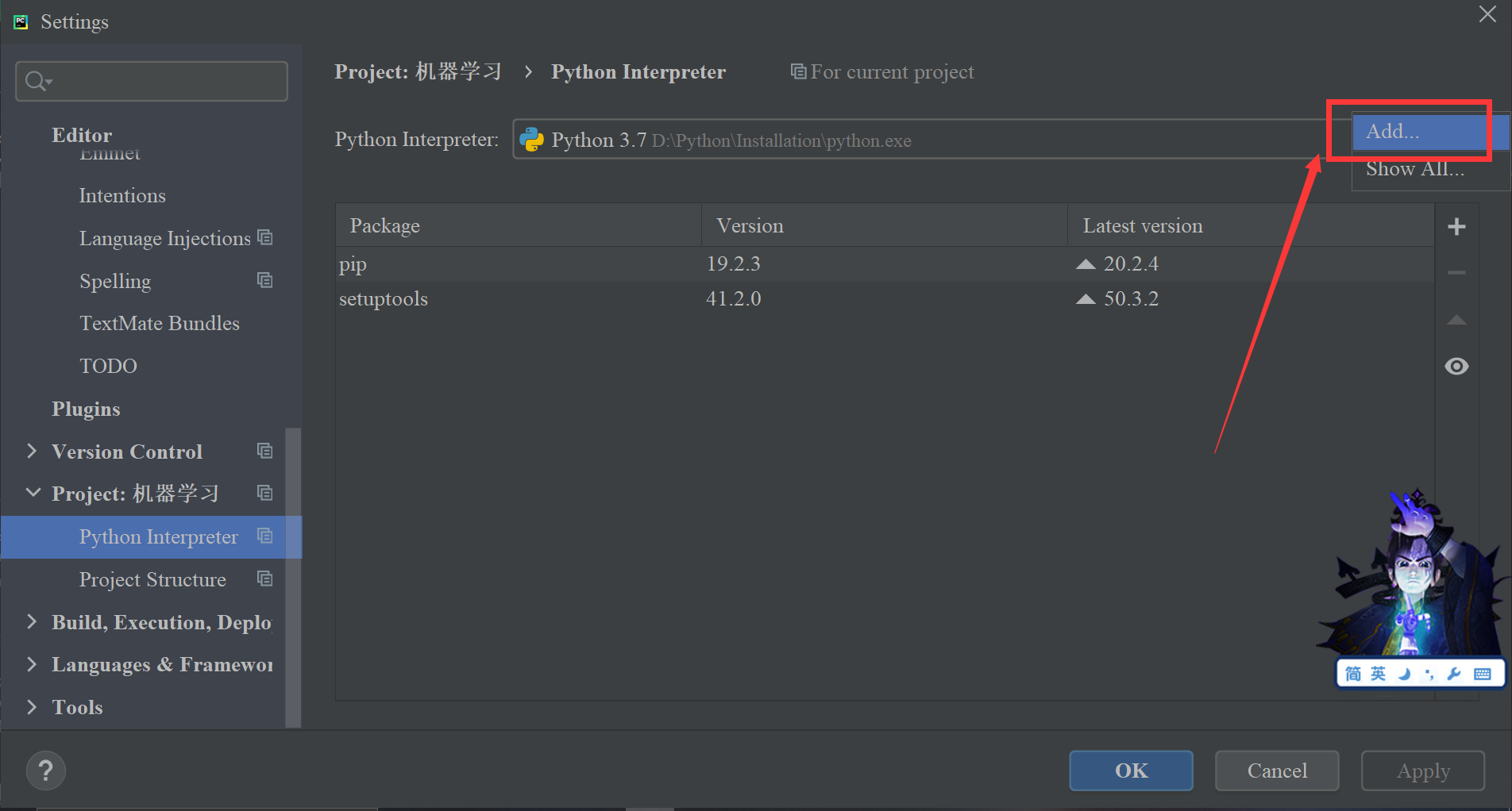 pycharm的基本设置_pycharm任务栏图标锯齿-CSDN博客