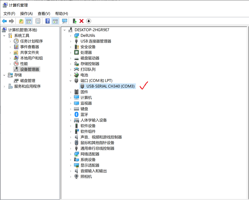 【windows10】 CH340/CH341 USB转串口驱动安装_ch341ser驱动安装教程-CSDN博客