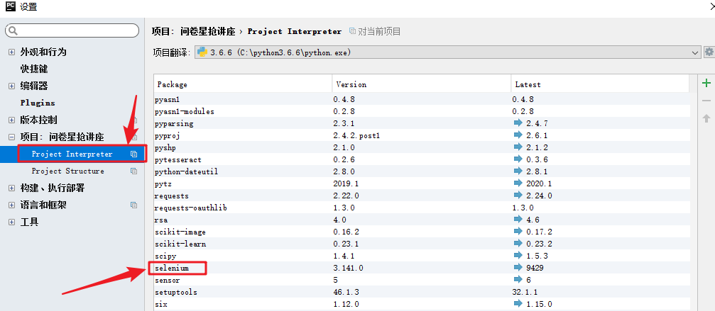 selenium + Python + Edge - programador clic