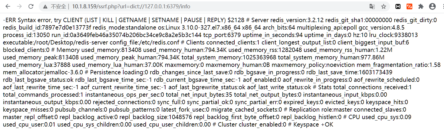 利用SSRF攻击Redis_ssrf打redis-CSDN博客