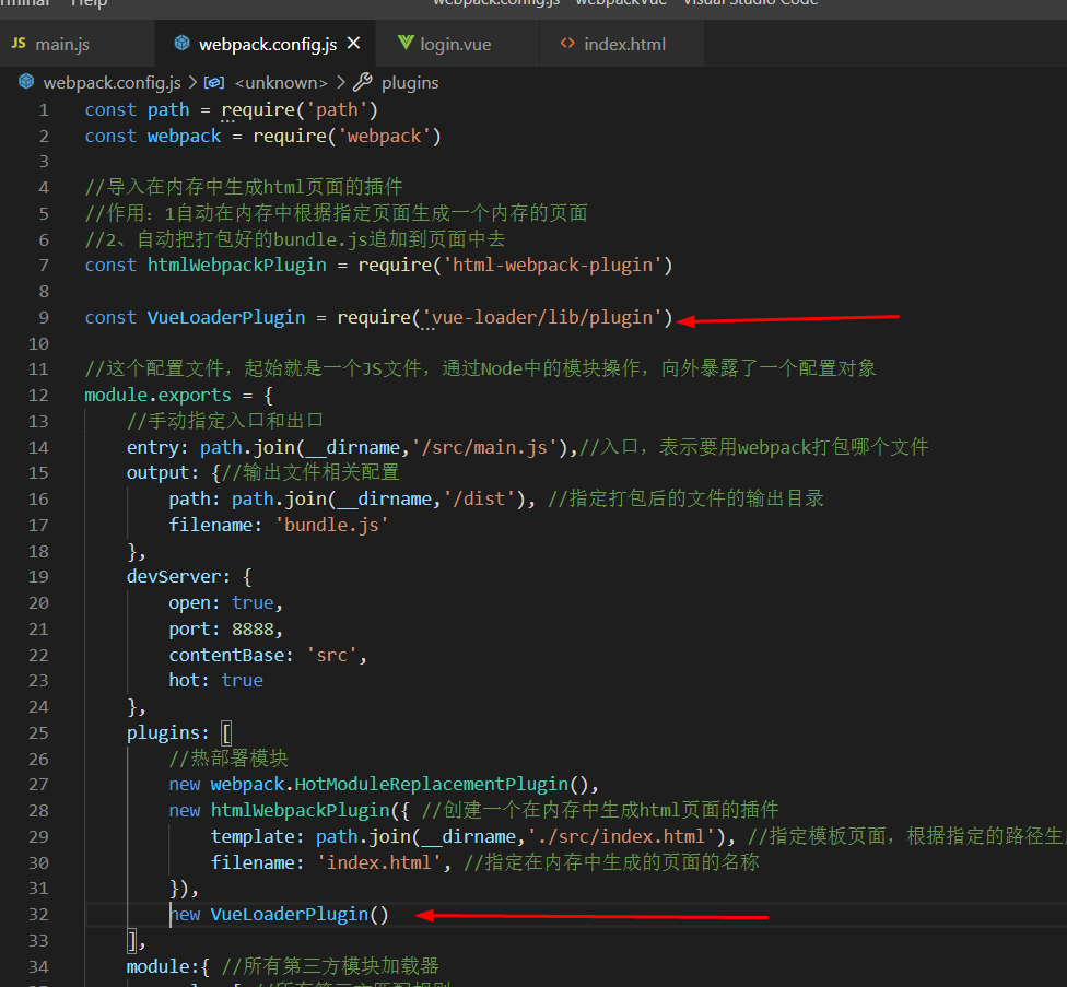 在webpack使用render渲染vue组件_webpack render-CSDN博客