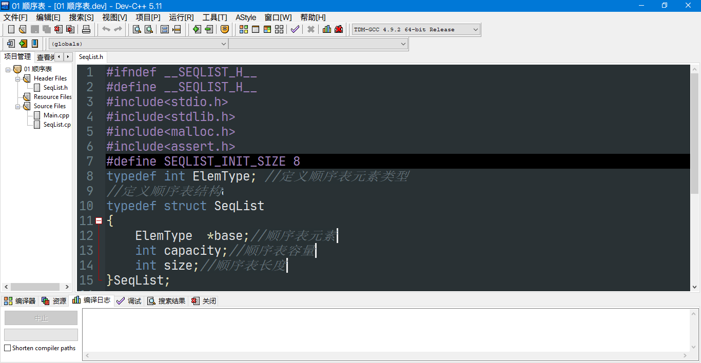 用dev 打开vc6.0的工程项目文件_devc++能打开vc++的文件吗_求真君的博客-CSDN博客