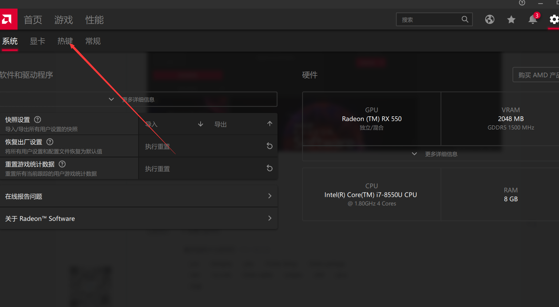ctrl+shift+O弹出GPU如何取消_ctrl+sfift+o 出来一个fps 软件 能关掉吗-CSDN博客