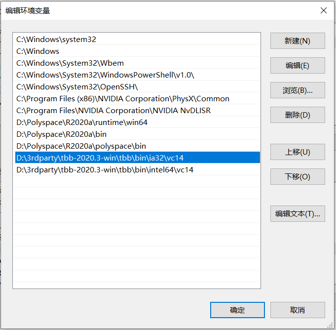 Intel TBB库+VS2019+WIN10配置-CSDN博客