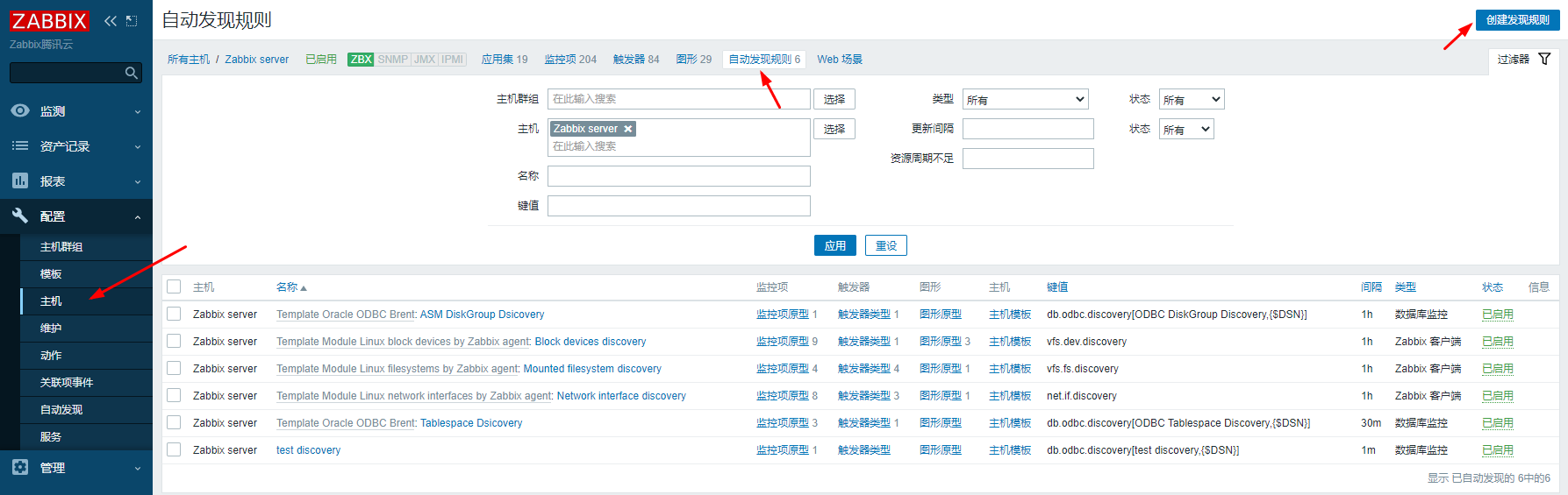 Zabbix table structure - Programmer Sought