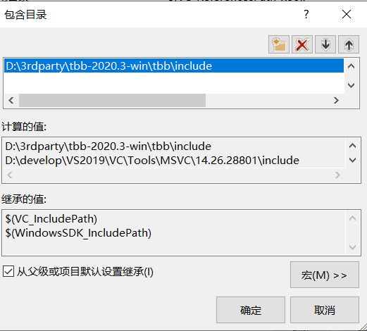 Intel TBB库+VS2019+WIN10配置-CSDN博客