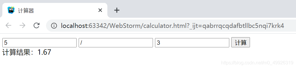 Javascript简单计算器javascript简易计算器蒋润康的博客 Csdn博客