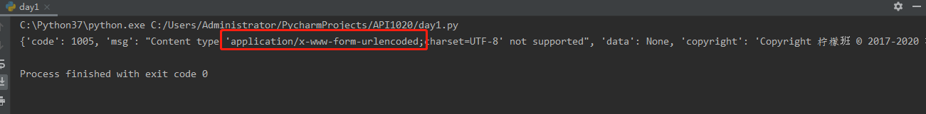Request传入三种关键字json、data、params情况的格式jsondata Csdn博客 