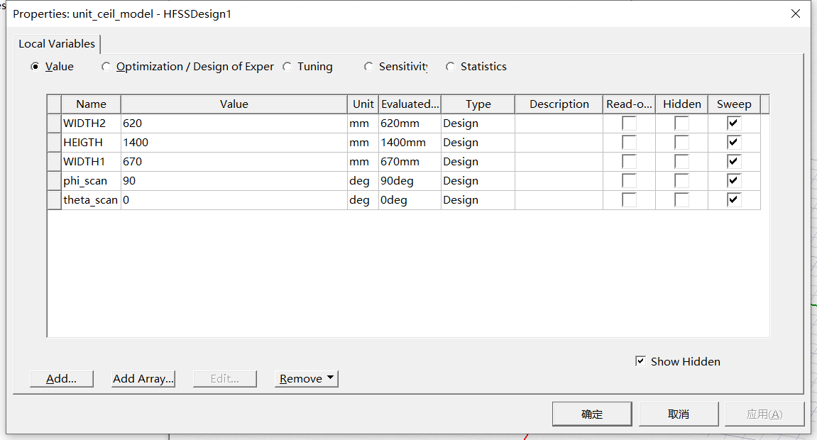 [HFSS]Floquet port激励及主从边界设置(实例)-CSDN博客
