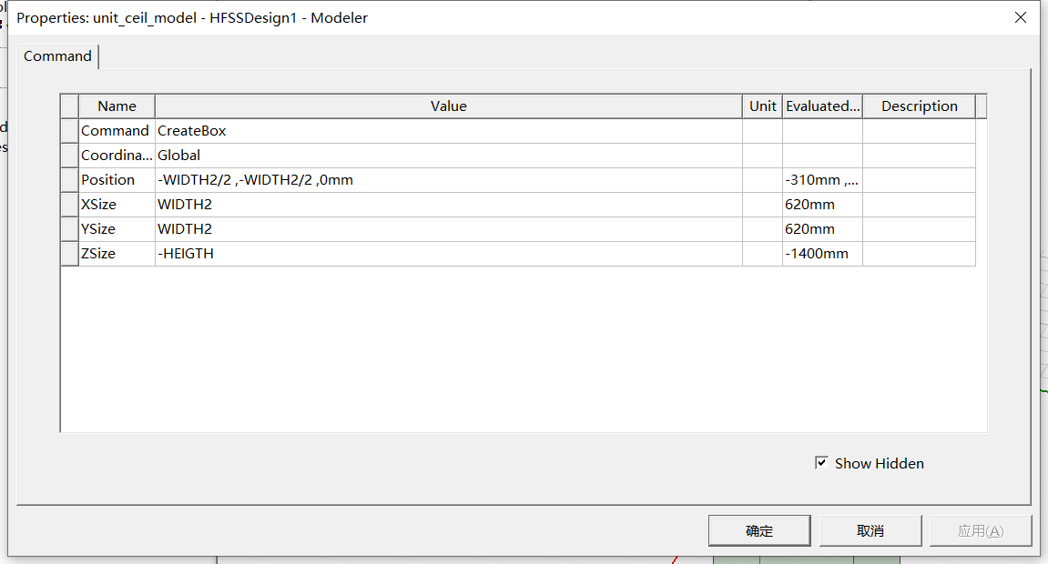 [HFSS]Floquet port激励及主从边界设置(实例)-CSDN博客