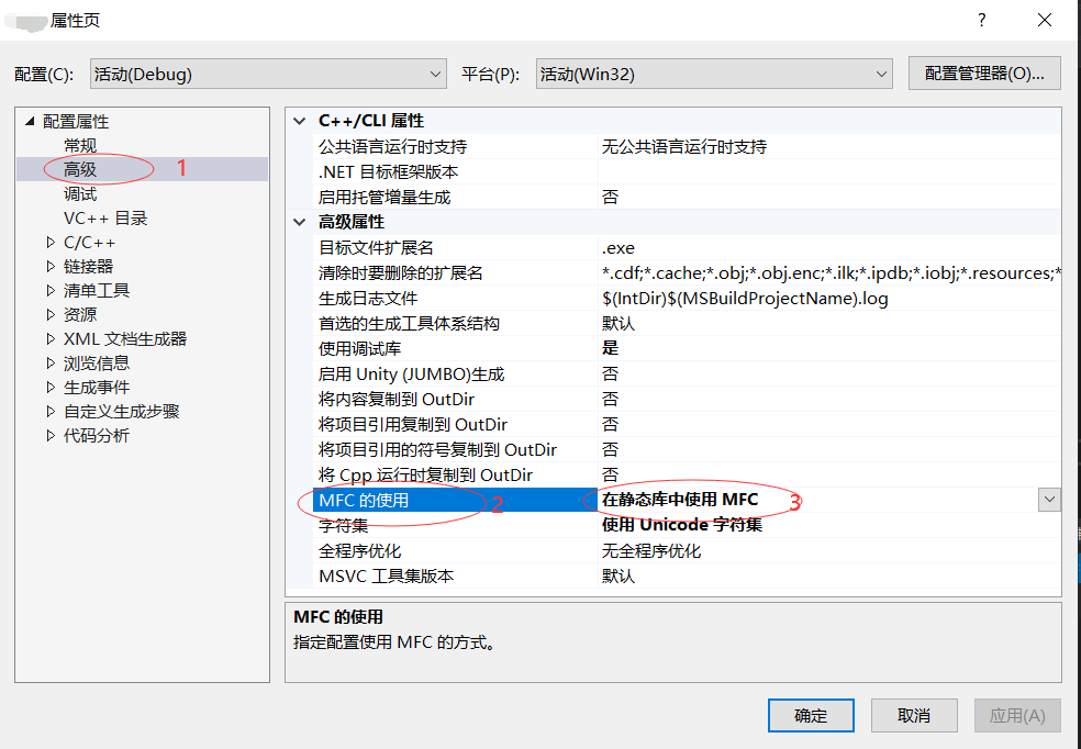 error LNK2005: “void __cdecl operator delete(void *)“ (??3@YAXPAX@Z) 已经在 LIBCMTD.lib(delete ...