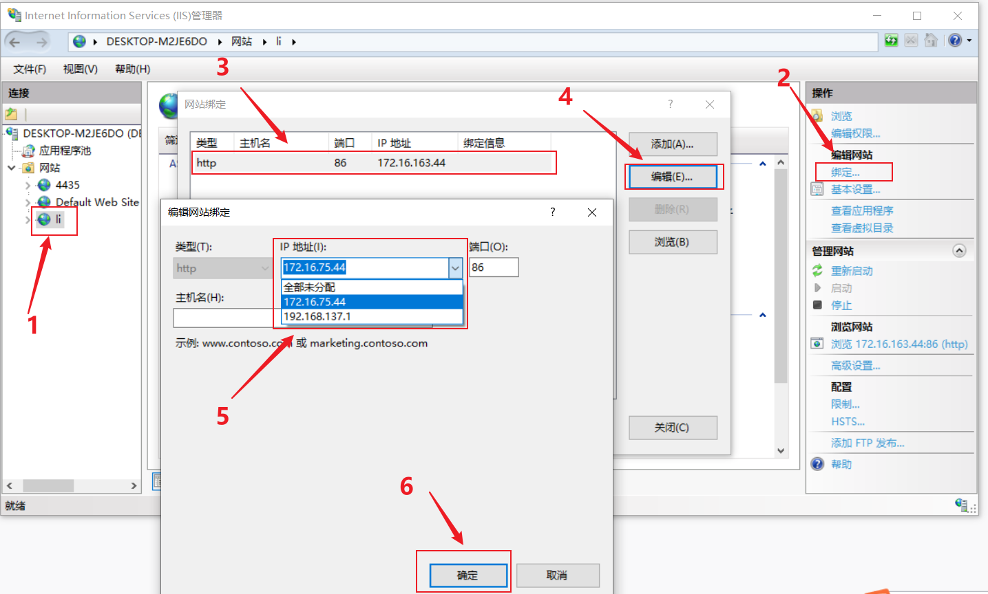 VS2017 Web应用程序发布网站步骤_vs应用已成功发布-CSDN博客