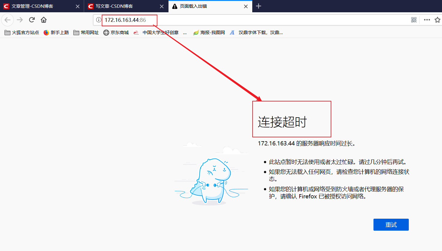 VS2017 Web应用程序发布网站步骤_vs应用已成功发布-CSDN博客