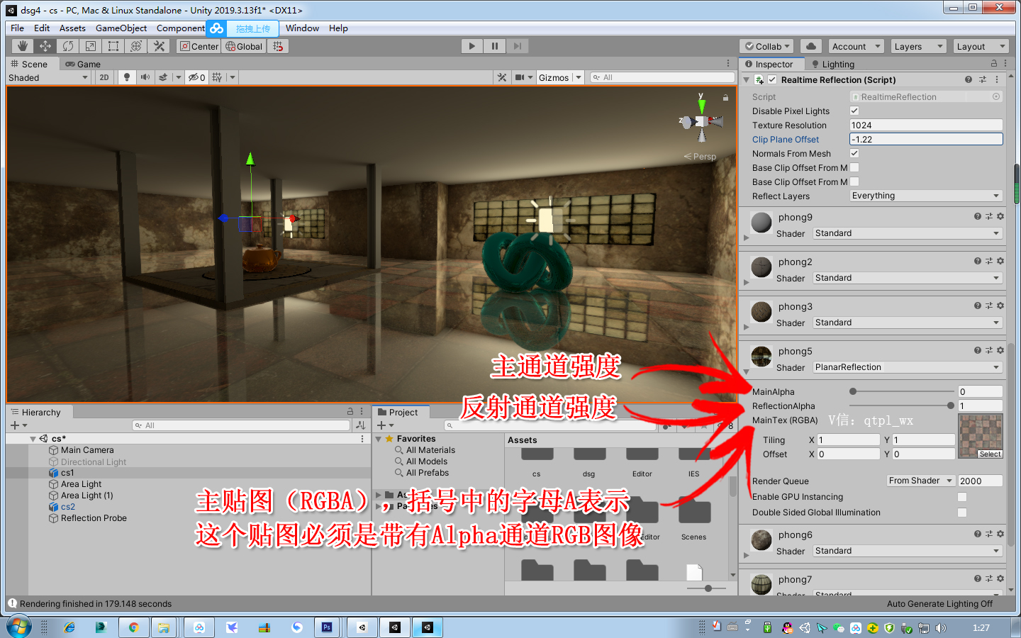 Unity3d反射(Reflection)材质的探讨【2020】 - 晴天_霹雳 - 博客园