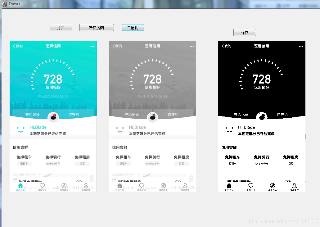 Delphi中小试opencv 图像差异对比(大家来找茬辅助实现cvabsdiff函数的使用)delphi Opencv Csdn博客