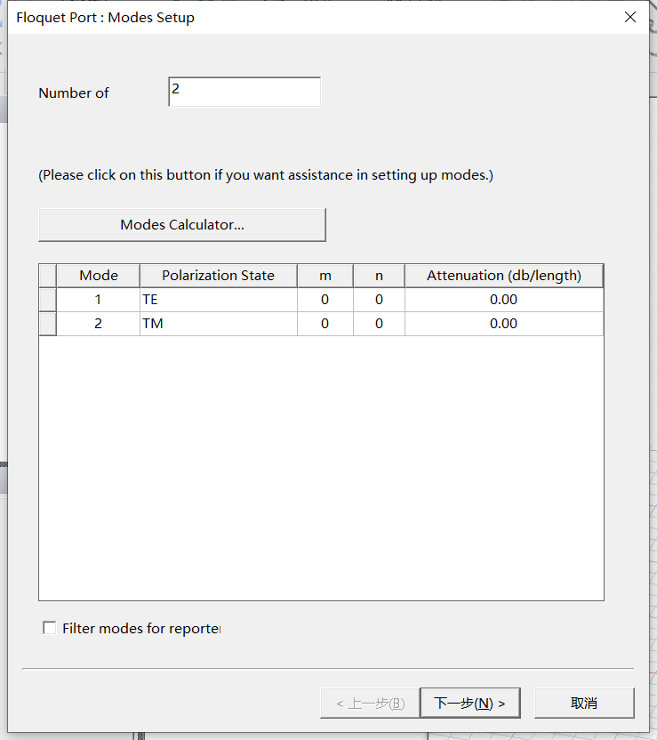 [HFSS]Floquet port激励及主从边界设置(实例)-CSDN博客