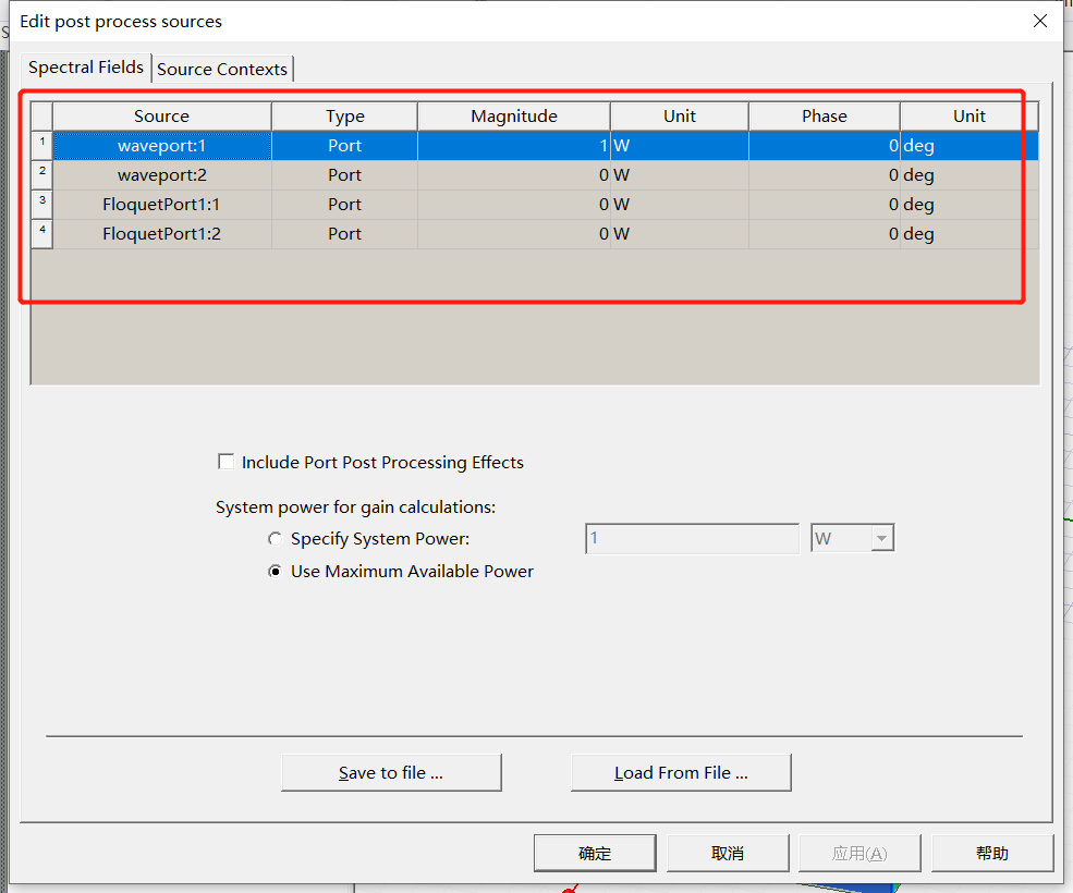 [HFSS]Floquet port激励及主从边界设置(实例)-CSDN博客