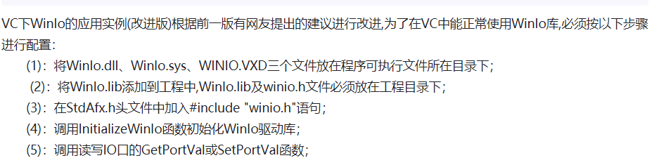最新WinIO驱动测试GPIO口_qt windows gpio-CSDN博客