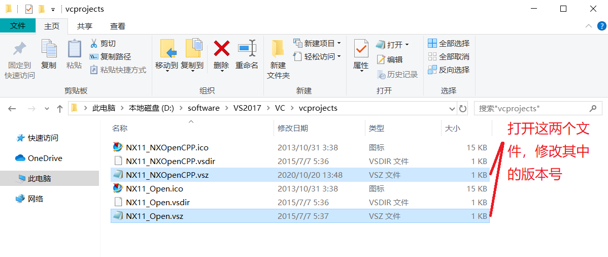NX/UG二次开发环境配置方法—史上最详细版（以NX11.0和Visual Studio 2017为例）_nx二次开发-CSDN博客